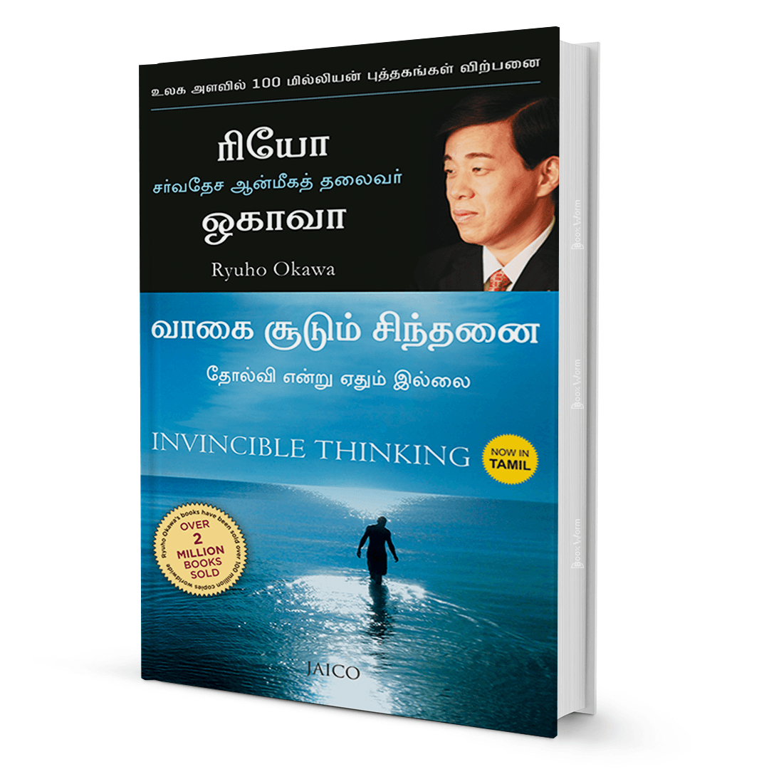 Invincible Thinking (Tamil Edition) by Ryuho Okawa – BooxWorm